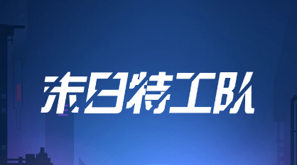 WEH GAME - 游戏大厅