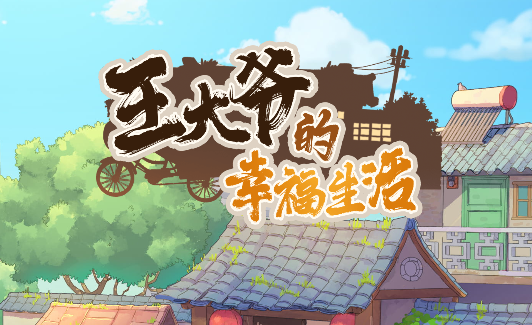 WEH GAME - 游戏大厅