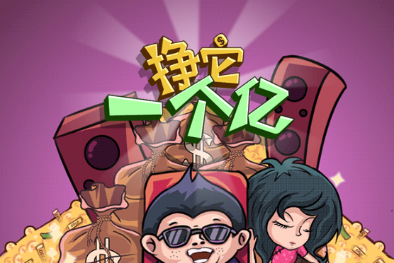 WEH GAME - 游戏大厅