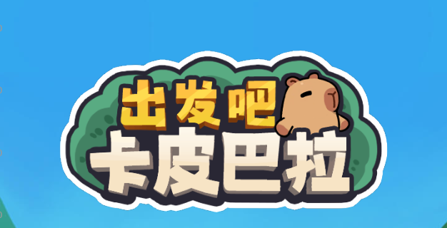 WEH GAME - 游戏大厅
