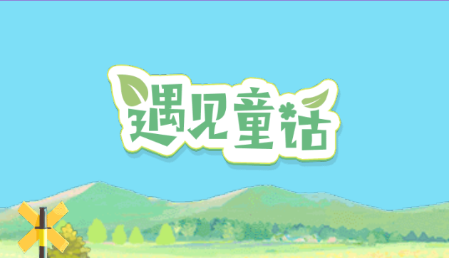 WEH GAME - 游戏大厅