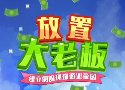WEH GAME - 游戏大厅