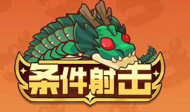 WEH GAME - 游戏大厅